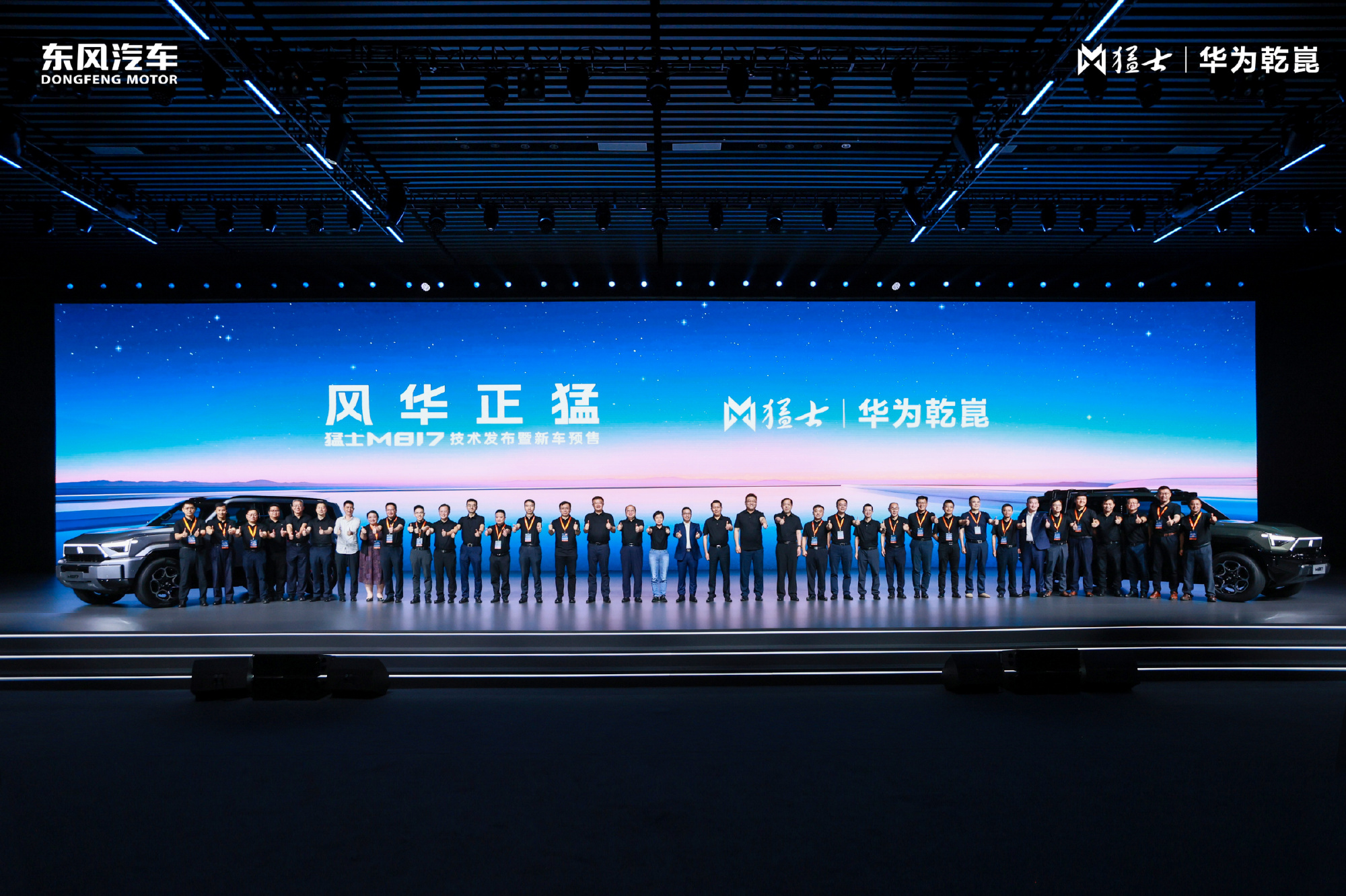 The 'M-Hero M817' Is China’s Body-On-Frame Overlanding Beast With Both ...