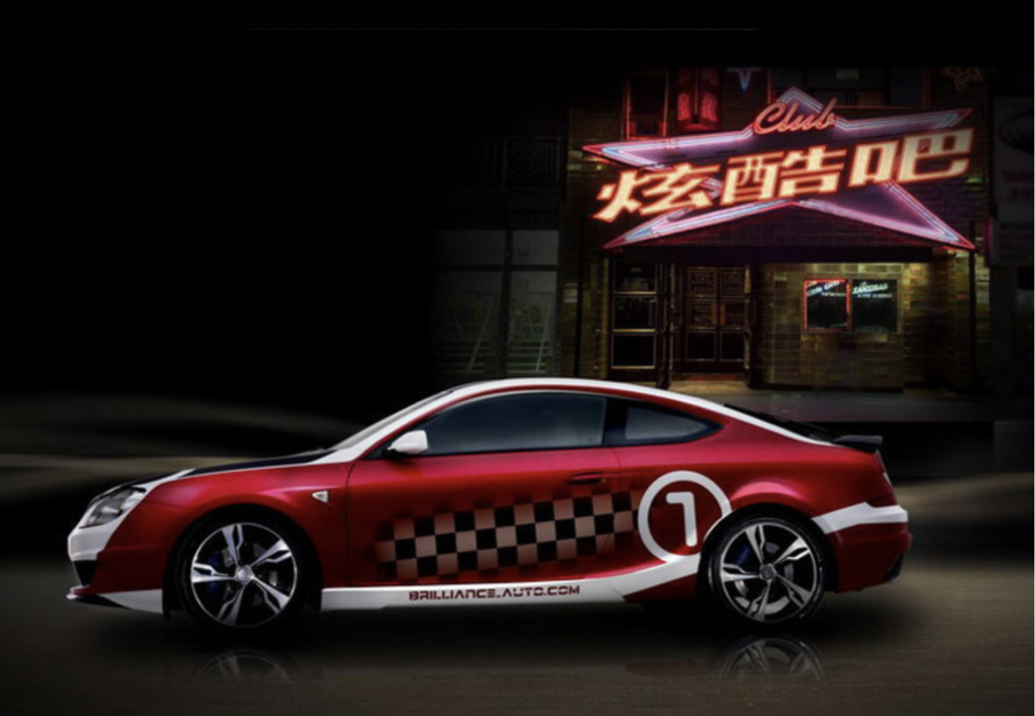 A Deep-Dive Into The First-Generation Of Chinese Sports Cars. Which ...