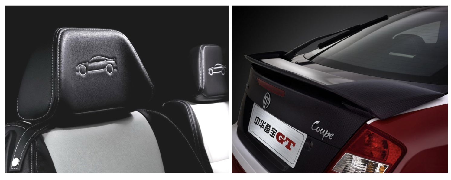 A Deep-Dive Into The First-Generation Of Chinese Sports Cars. Which ...