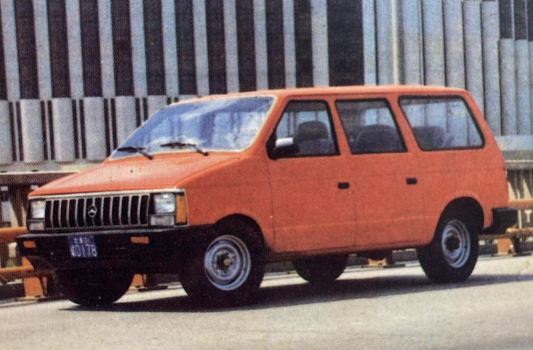 A Deep-Dive Into The History Of China's Bizarre Jeep Cherokee XJ Clones ...