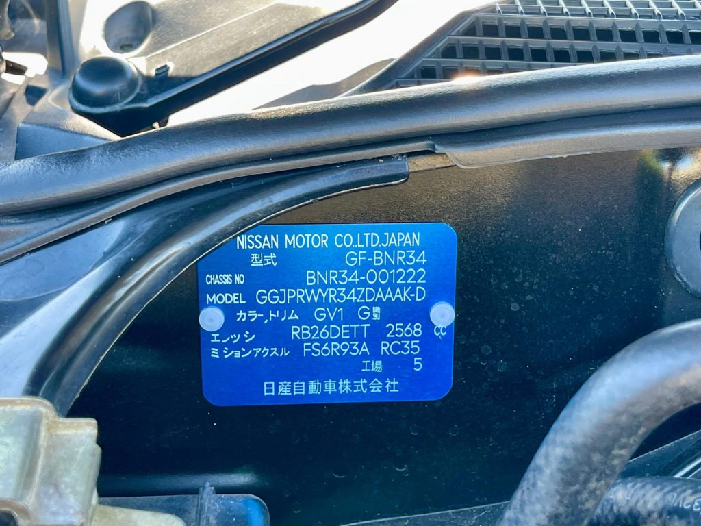 What's The Deal With The R34 Nissan Skyline GT-R Auction Everyone Is ...