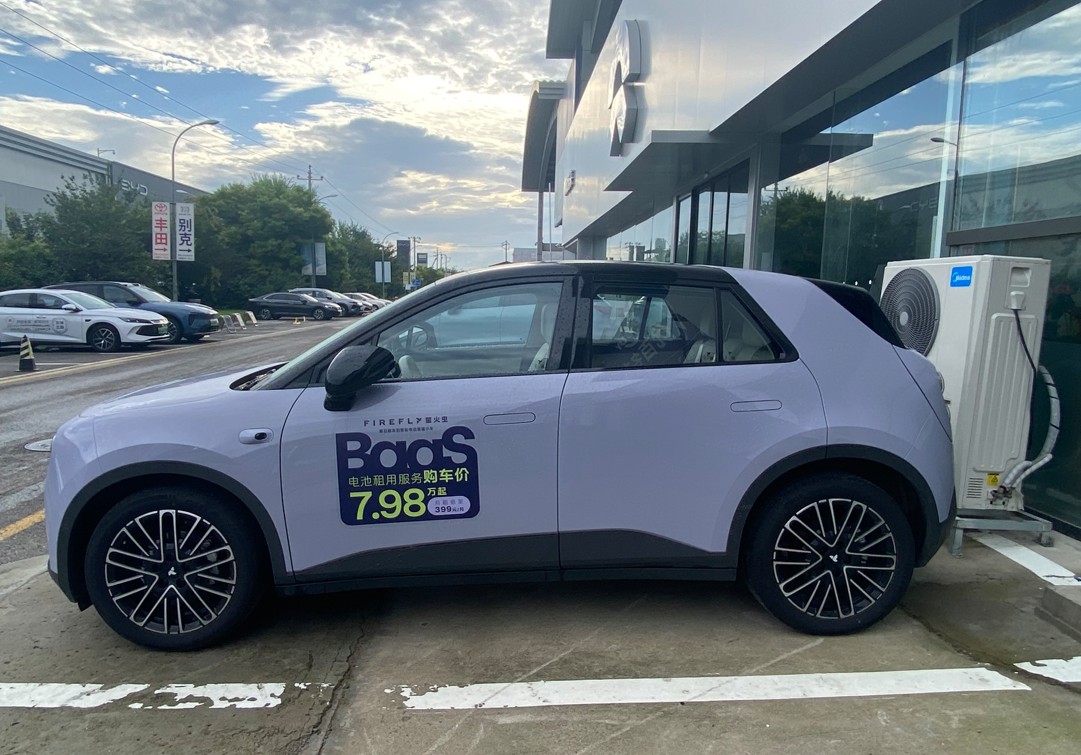 What It Was Like Road-Tripping China's $11,000 'Firefly' Electric Car - The Autopian