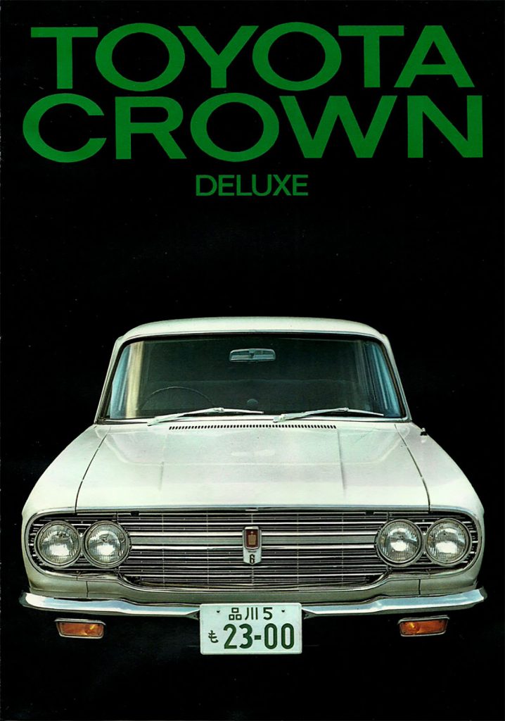 ‘World’s Worst Cars’ Book Redemption: Toyota Crown - The Autopian