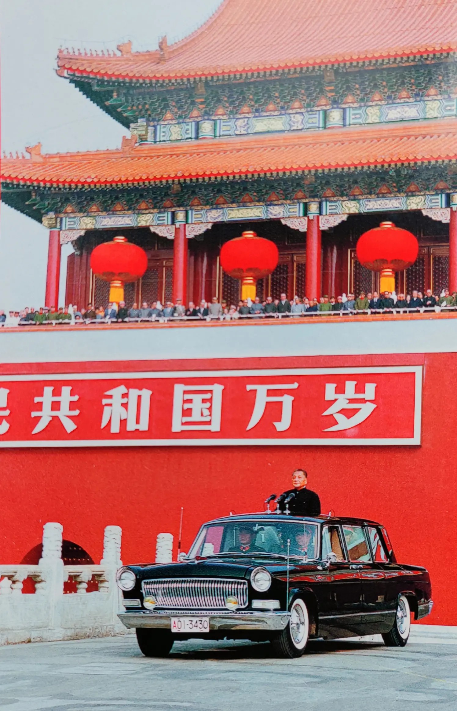 Here's A Deep Dive Into Chinese Military Parade Inspection Cars That ...