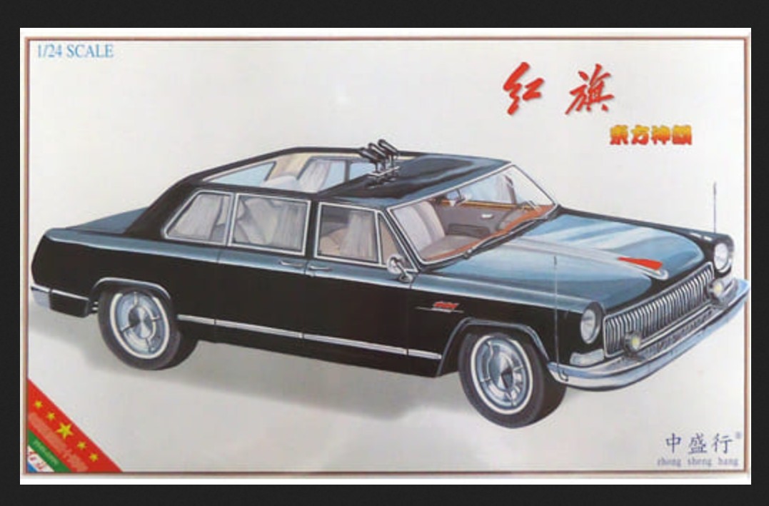 Here's A Deep Dive Into Chinese Military Parade Inspection Cars That ...
