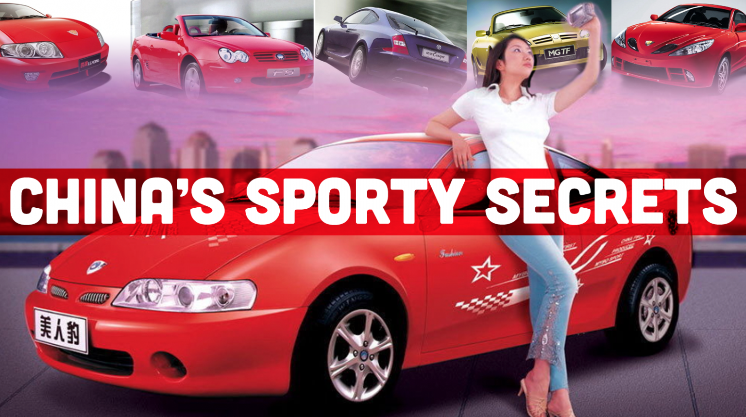 A Deep-Dive Into The First-Generation Of Chinese Sports Cars. Which ...