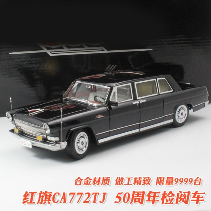 Here's A Deep Dive Into Chinese Military Parade Inspection Cars That ...