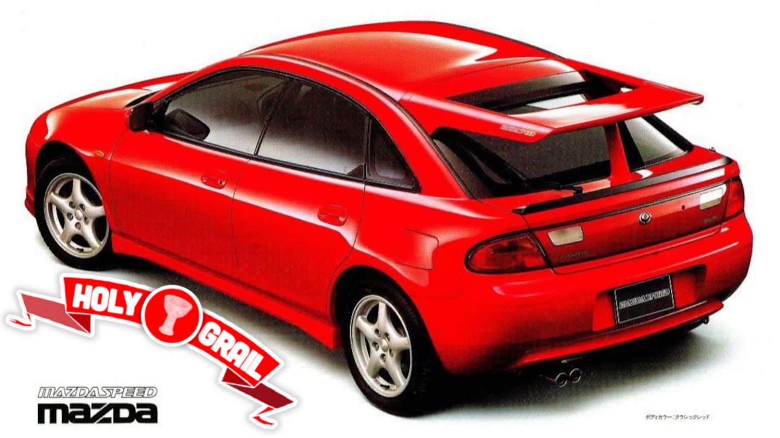 mazda lantis Archives - The Autopian