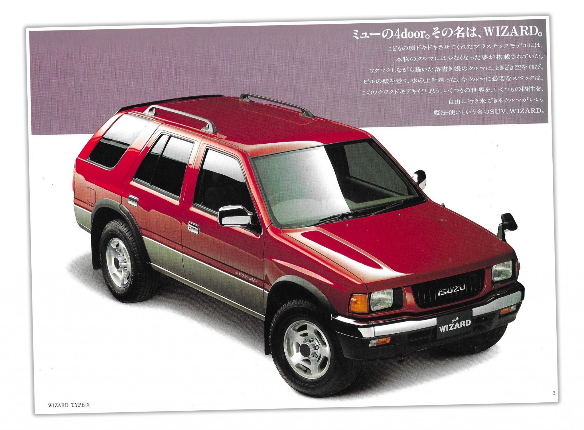 Let's Talk Car Names You Couldn't Use Today And Food Names And Ones You ...